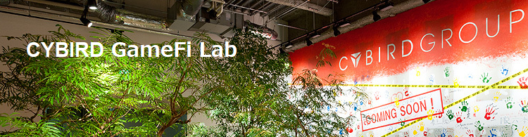 CYBIRD(サイバード)